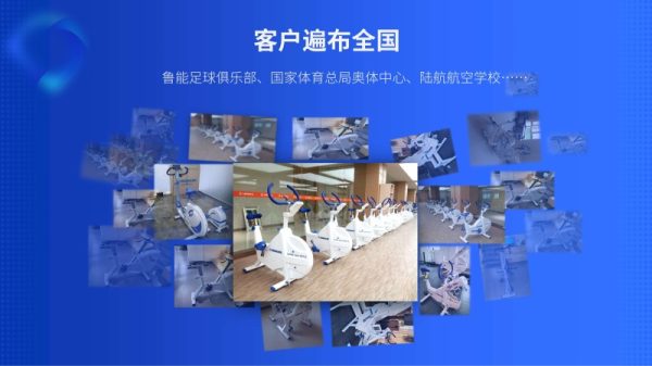 有氧测试功率车MONARK LC4 - 赢富仪器-上海心理人因|生物力学|驾驶行为研究设备一站式解决方案提供者